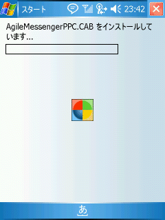 とじ太のうぃるこむニッキ: Agile Messenger をインストール＆使用